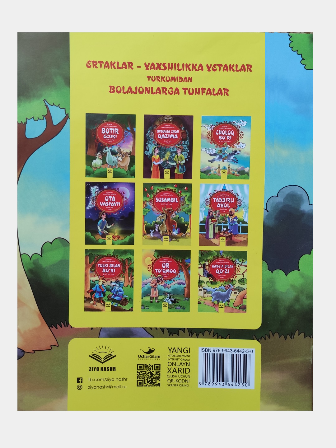 O'zbek xalq ertaklari, rangli rasmlar bilan bolalar uchunni arzon ...