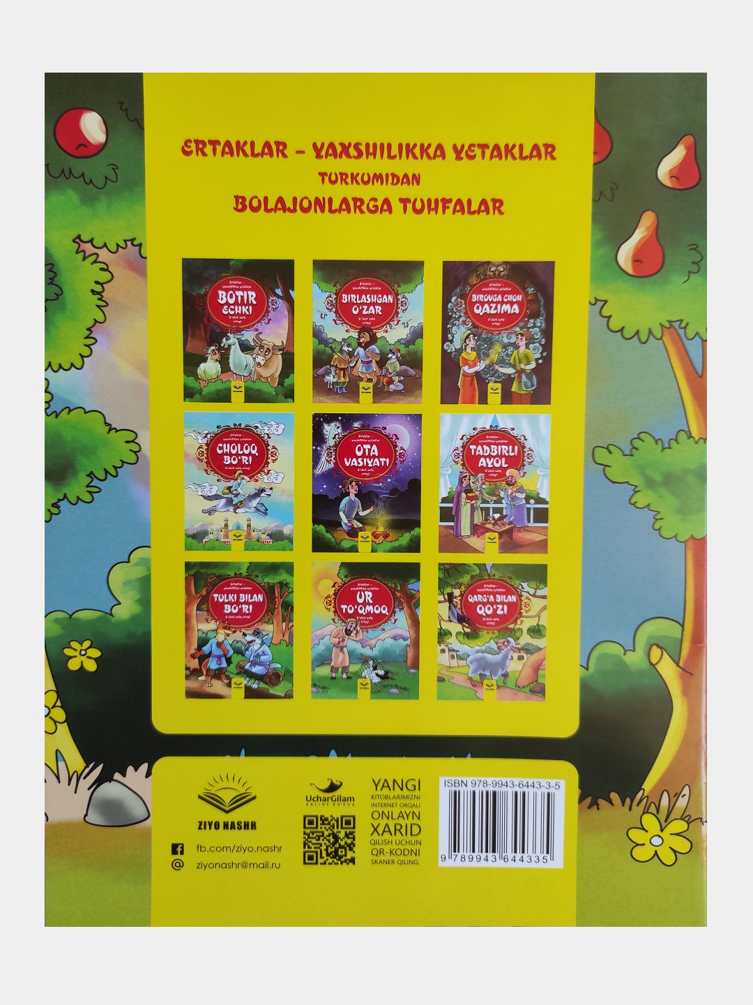 O'zbek xalq ertaklari, rangli rasmlar bilan bolalar uchunni arzon ...