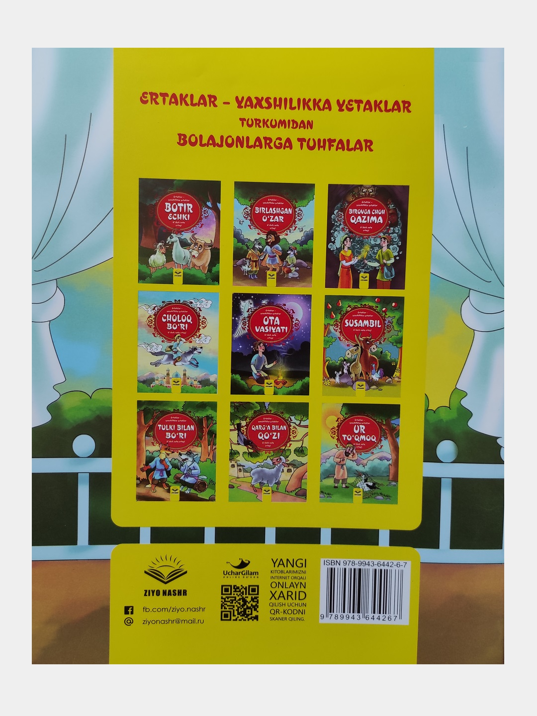 O'zbek xalq ertaklari, rangli rasmlar bilan bolalar uchun 30000 so'mga ...