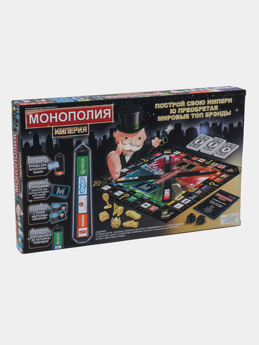 Настольная игра Монополия Империя купить по низким ценам в интернет ...
