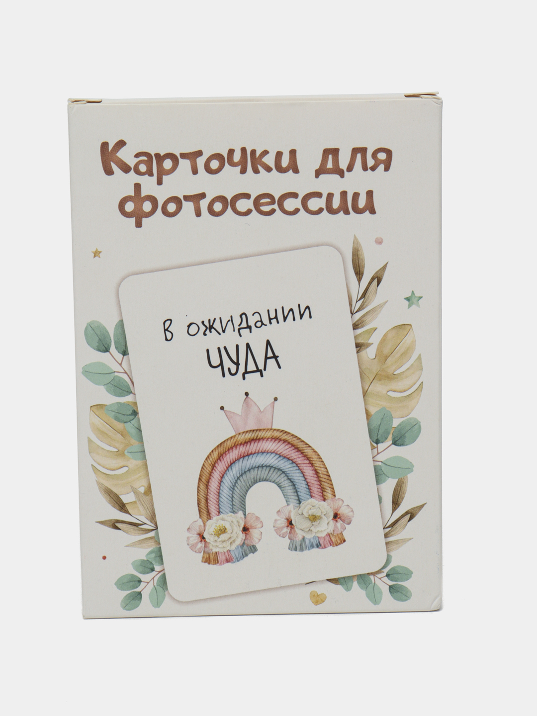 Карточки для фотосессии с новорожденными. Набор из 30 -36 двухсторонних ...