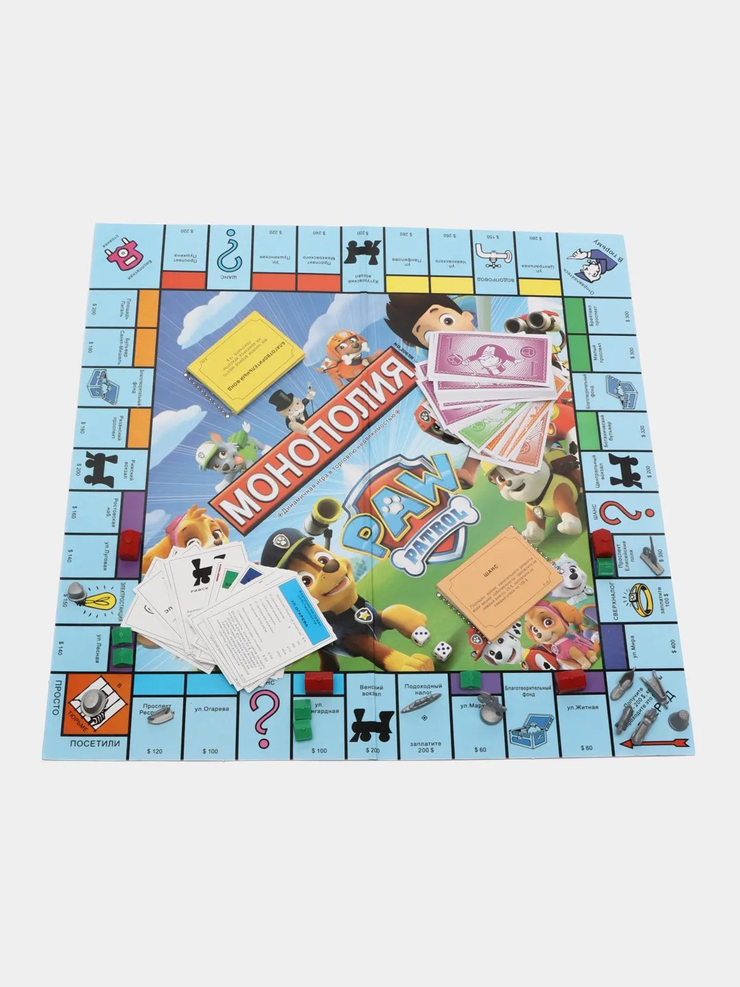 Настольная игра Монополия, на русском языке купить по низким ценам в ...