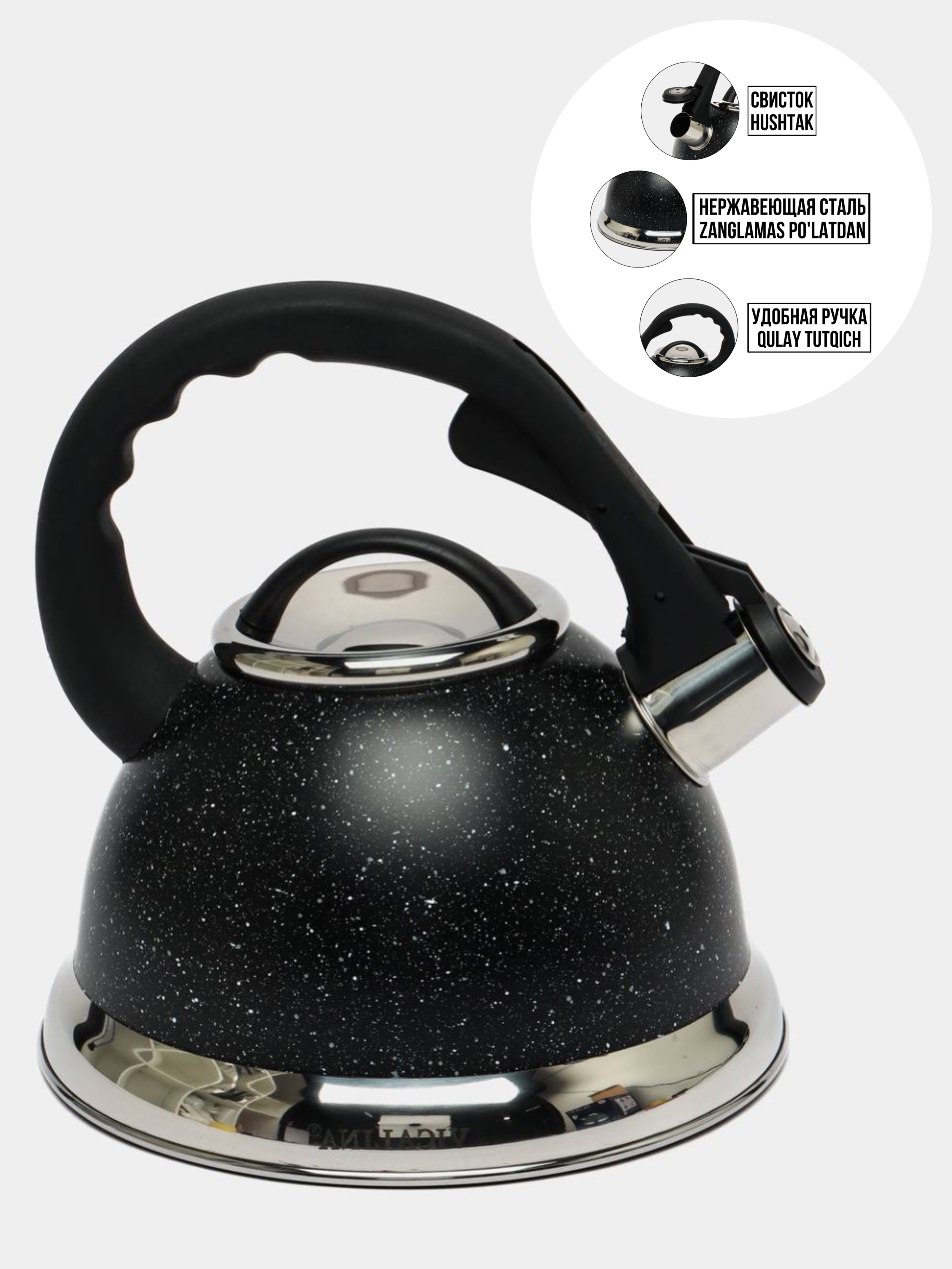 Barcha turdagi pechkalar uchun choynak, hushtakli, metall, keramika, 3.5 litrni arzon narxda ...