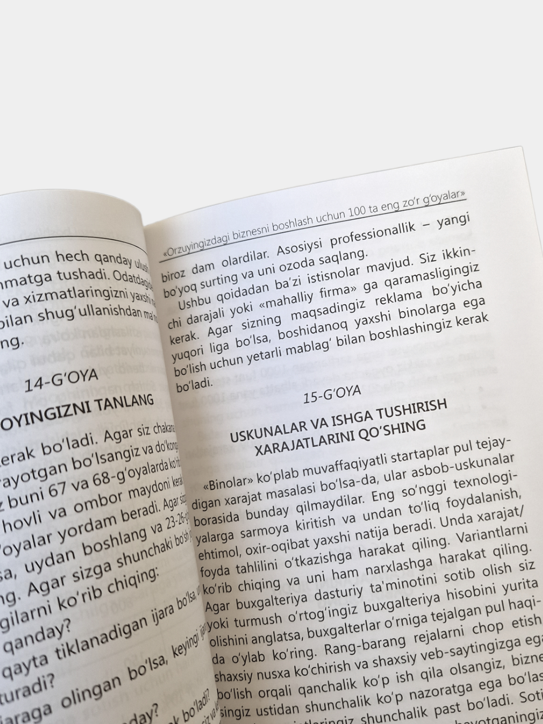 Hokimiyatning 48 qoidasi, Liderning oltin kitobi, Biznes boshlash uchun ...