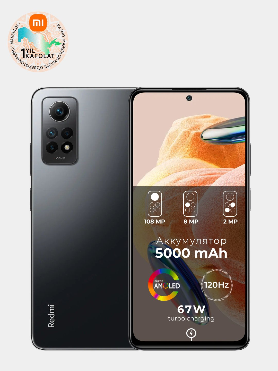 Смартфон Xiaomi Redmi Note 12 Pro 8 + 256 ГБ, 6 + 128 ГБ 6.67 FHD ...