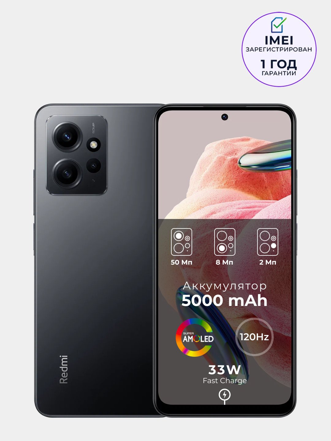 Смартфон Xiaomi Redmi Note 12, 6 ГБ, 128 ГБ купить по низким ценам в ...