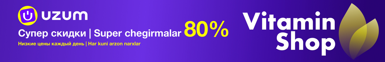 Vitamin Shop — каталог товаров в интернет-магазине Uzum
