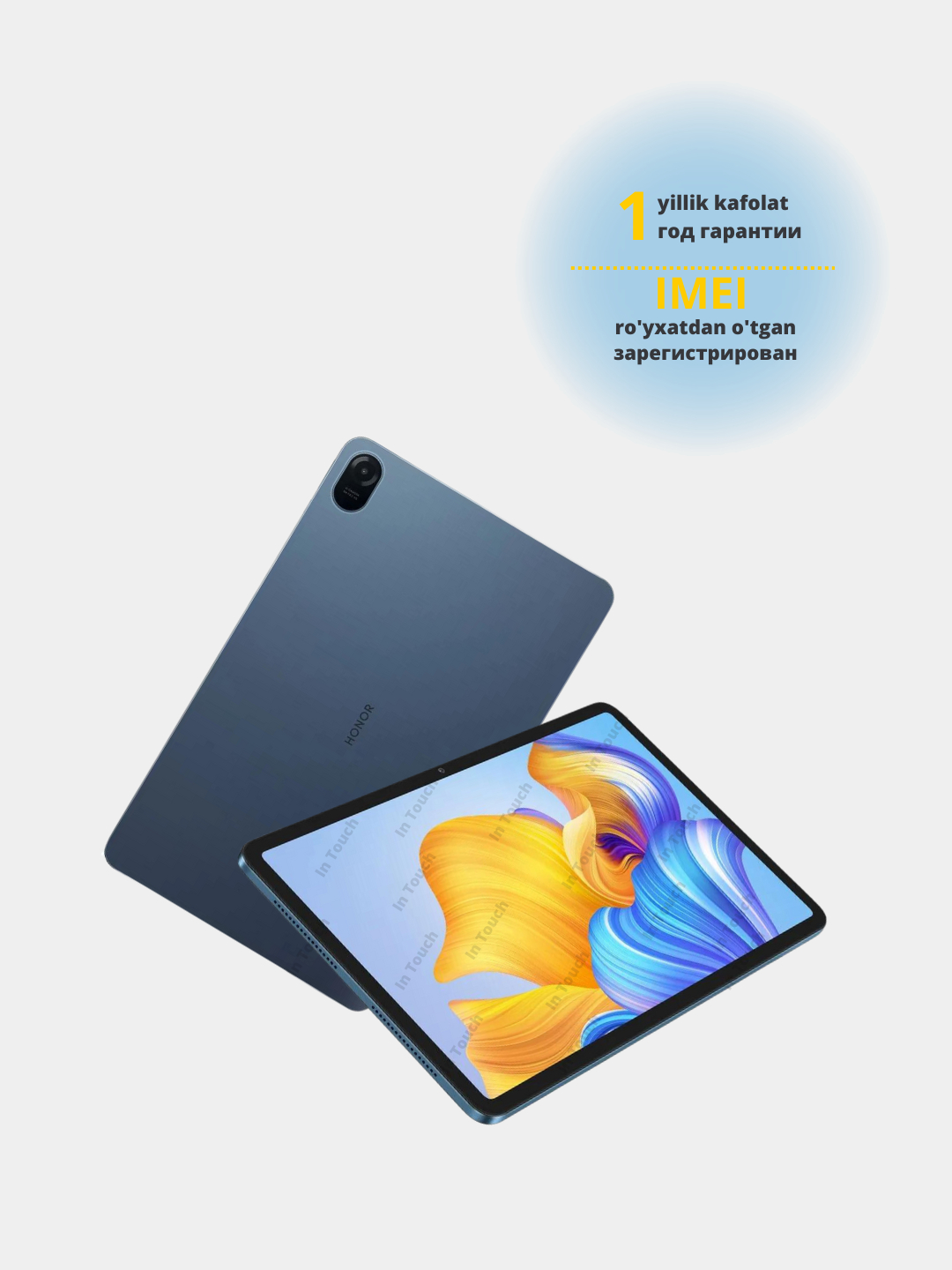 Планшет Honor Pad X9 LTE, 4/128GB, GPS, Wi-Fi 5, большой аккумулятор ...