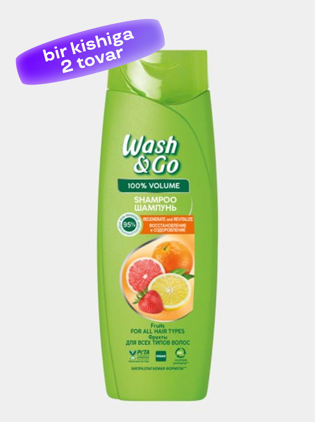 Шампунь для волос Wash & Go, экстракт фруктов, 360 мл купить по низким ...