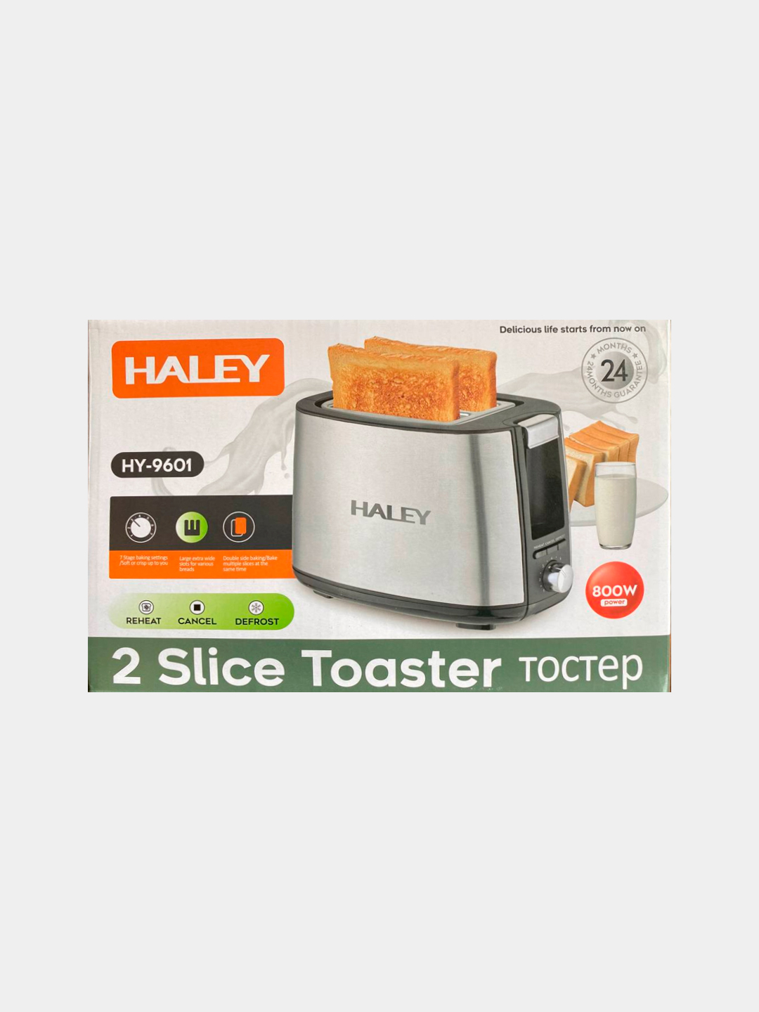 Тостер Haley HY-9601 купить по низким ценам в интернет-магазине Uzum (766672)