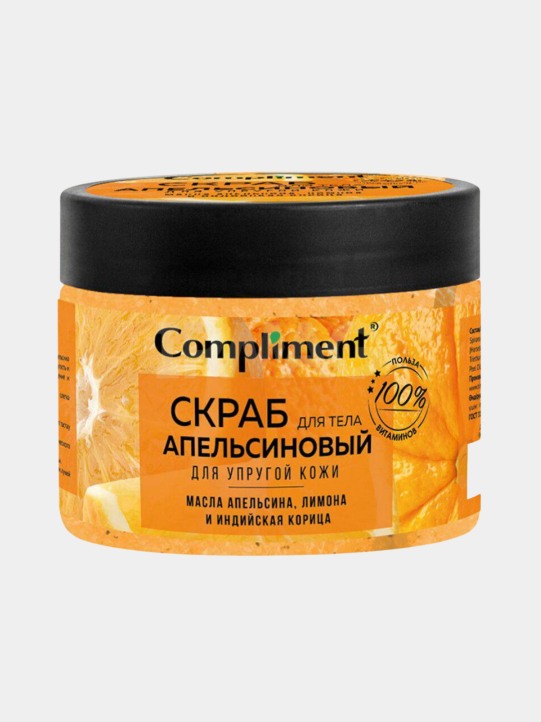 Антицеллюлитный скраб для тела Compliment купить по низким ценам в ...