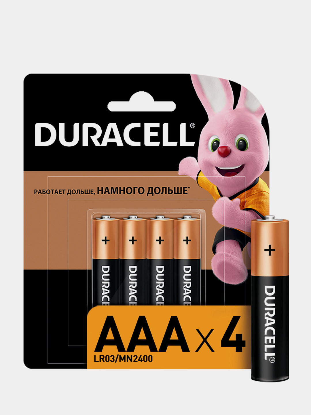 Батарейки Duracell Basic AAA, мизинчиковые, 4 штуки купить по низким ...