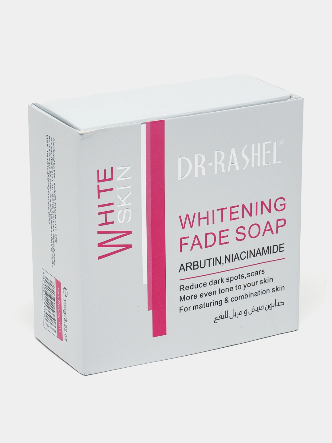 Отбеливающее мыло против черных точек, Dr. Rashel White Skin Fade Soap ...