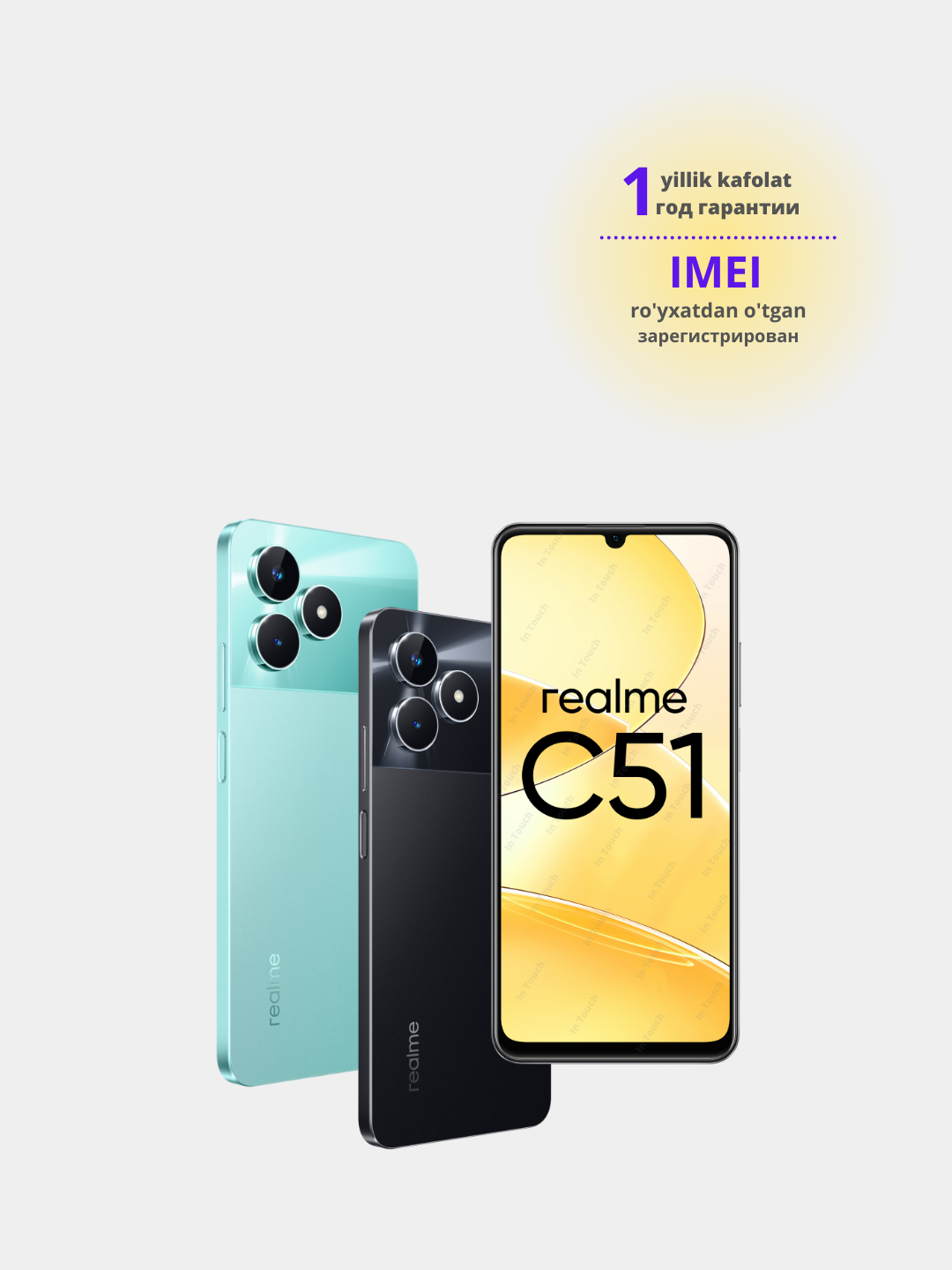 Смартфон Realme C51, 4/128GB, 2 SIM, NFC, производительный процессор UniSoc T612 купить по ...
