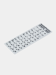 Klaviatura tugmalari uchun nakleykalar - rus, arab, koreyscha harflar ...