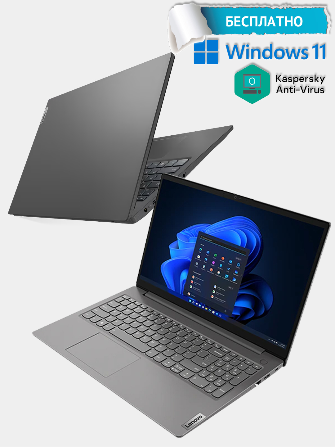 Noutbuk Lenovo V15 15,6" FHD IPS / Intel Core i3-1215U 4,4 GHz / RAM 8 ...