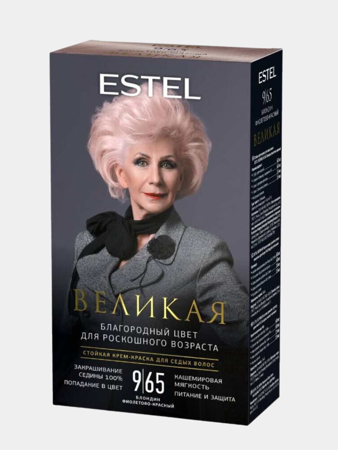 Стойкая крем-краска для седых волос, Estel Великая купить по низким ...