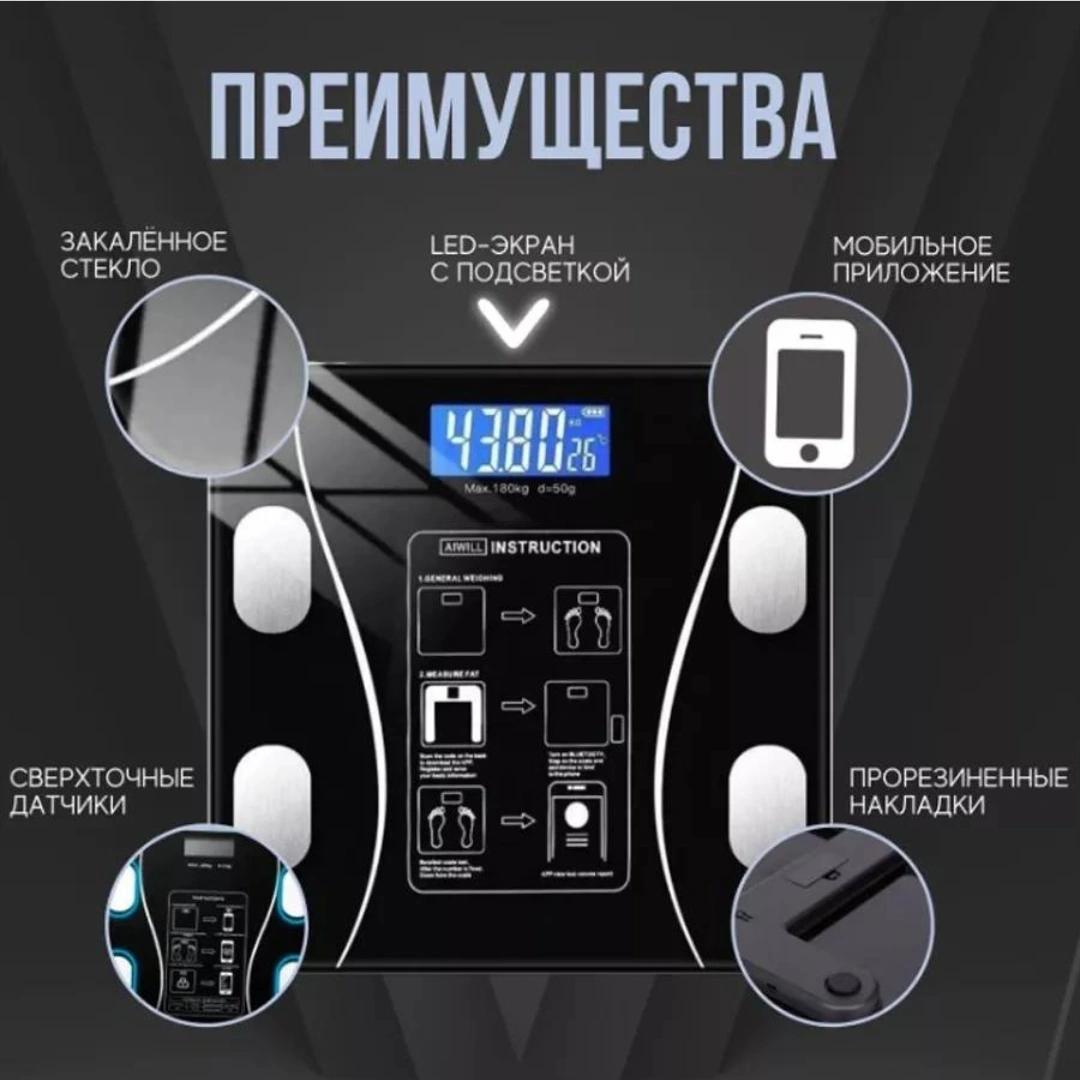 Elektron aqlli pol tarozi, 180 kgni arzon narxda sotib oling — Uzum ...