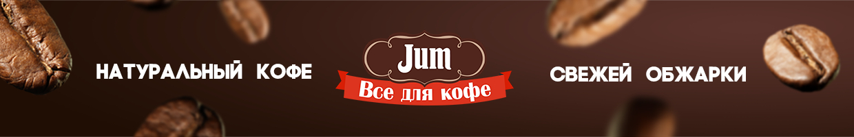 JUM — Товары со скидкой до 61% ⭐4.7 (1449+ отзывов). Uzum Market