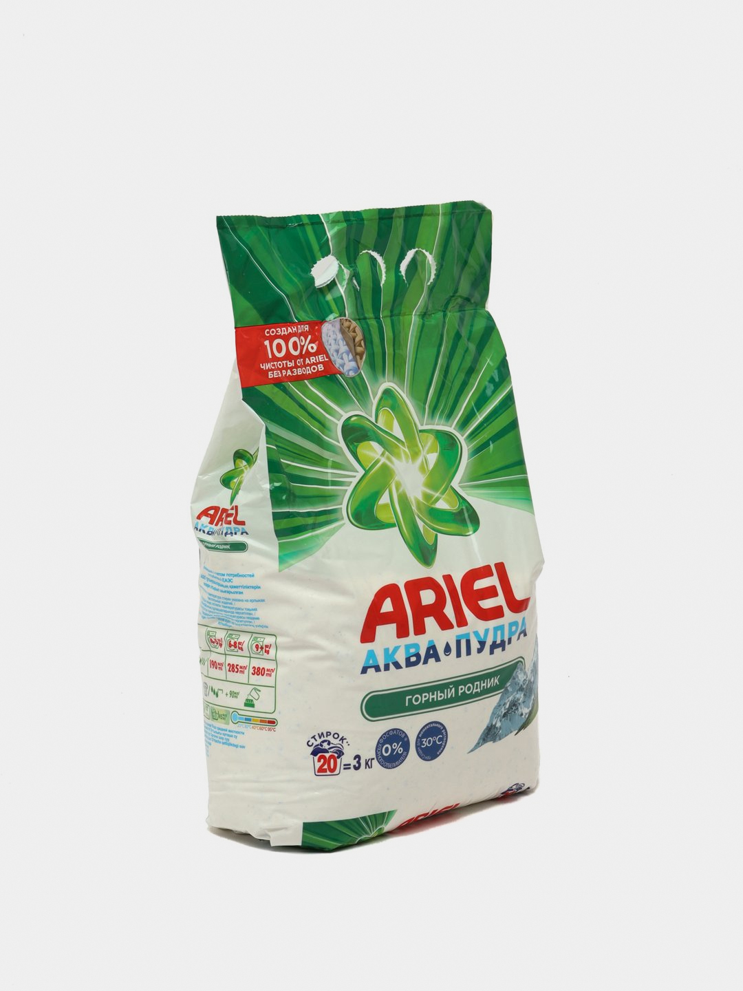 Стиральный порошок Ariel горный родник, автомат, 3 кг купить по низким ...