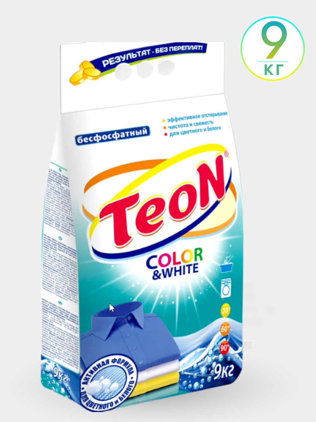Стиральный порошок автомат для цветного, черного и белого белья TEON ...