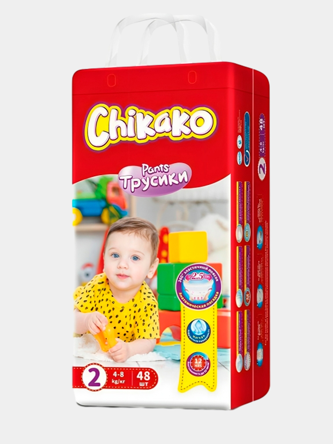 Подгузники-трусики детские "Chikako" памперсы, 2 размер, 4-8 кг, 48 шт ...