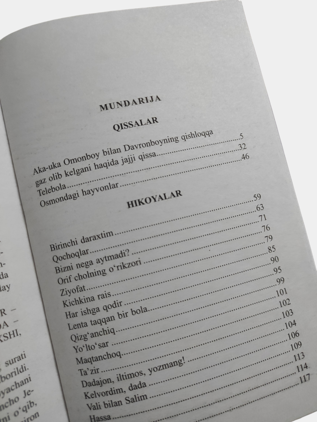 Sariq devni minib, Sariq devning o'limi, Ikki do'st sarguzashti ...