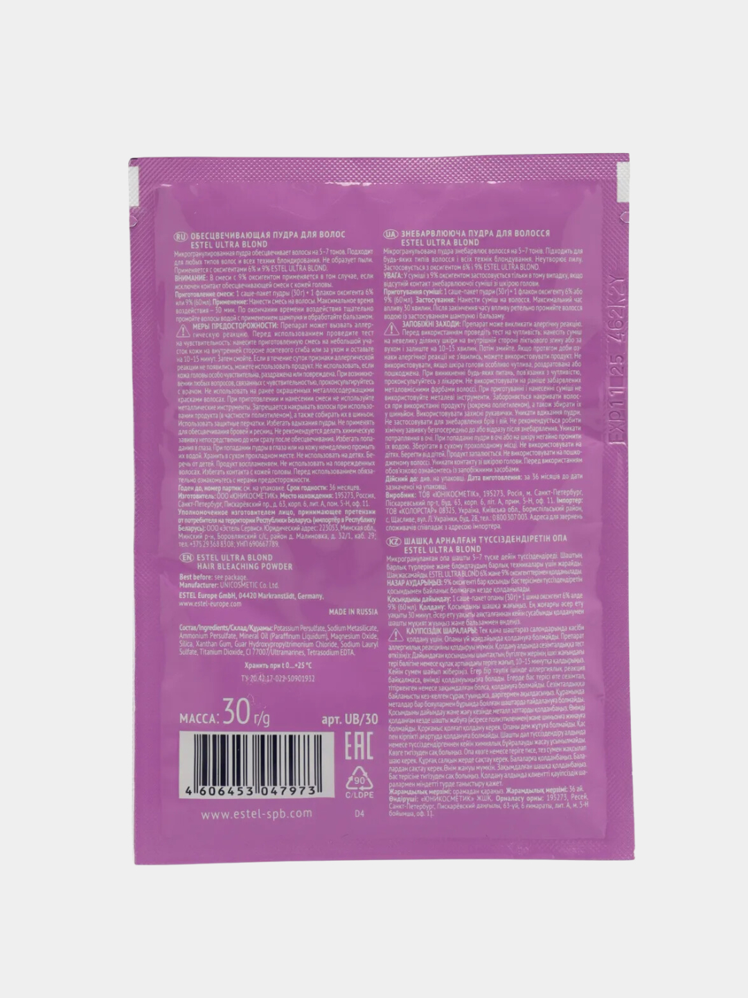 Обесцвечивающая пудра для волос Estel Ultra Blond, 30 г купить по ...
