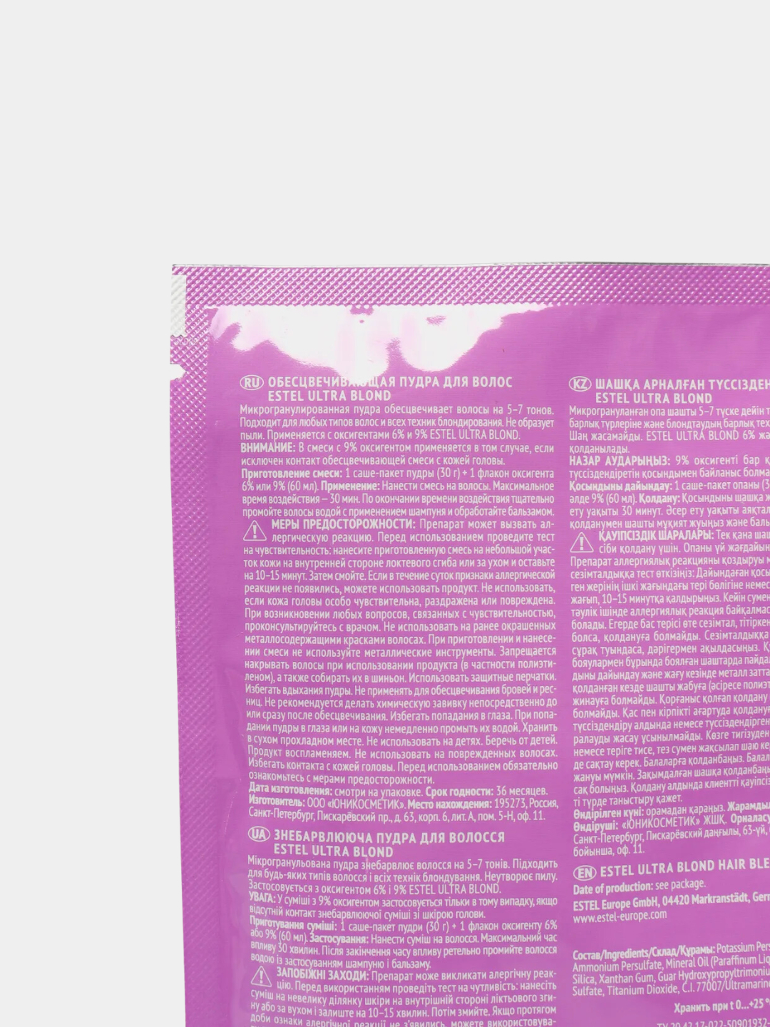 Обесцвечивающая пудра для волос Estel Ultra Blond, 30 г купить по ...