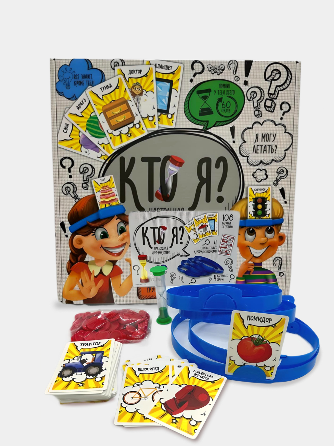 Развивающая интеллектуальная игра "Кто Я", настольная игра для детей ...
