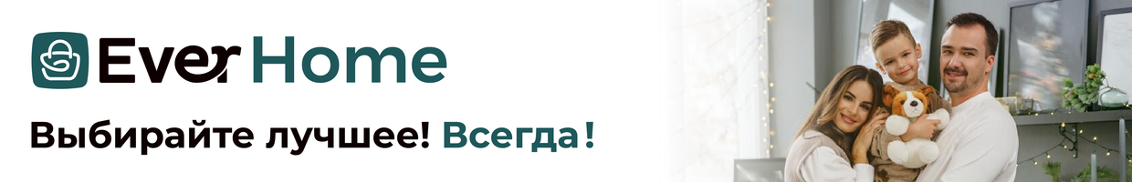 EVER Home — каталог товаров в интернет-магазине Uzum