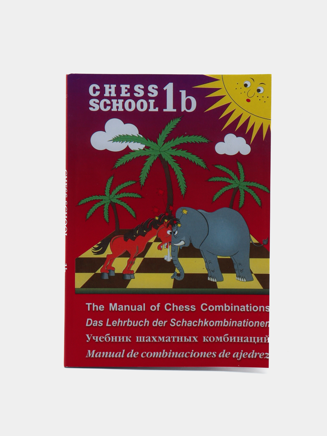Chess School 1B - Сергей Иващенко, шахматная книга купить по низким ценам в интернет-магазине ...