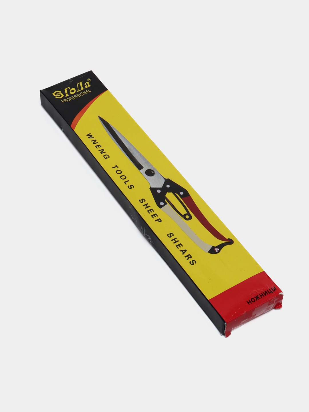 Universal qaychi, oshxona uchun, grill qaychini arzon narxda sotib ...