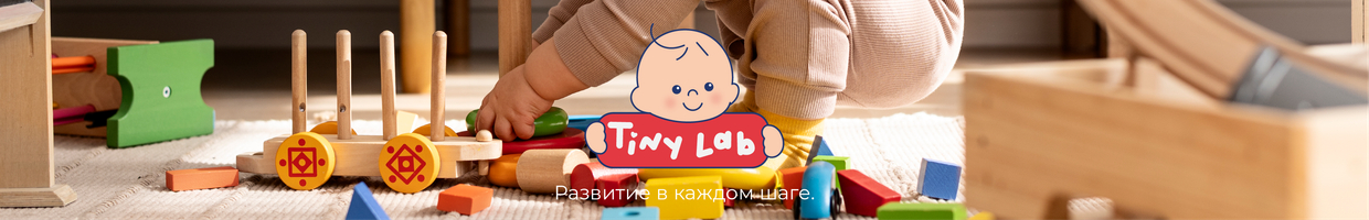 Tiny Lab — каталог товаров в интернет-магазине Uzum