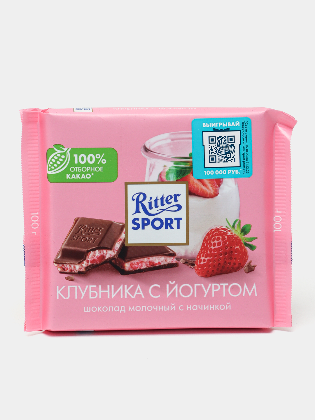 Шоколад молочный Ritter Sport, с клубнично-йогуртовой начинкой, 100 г ...