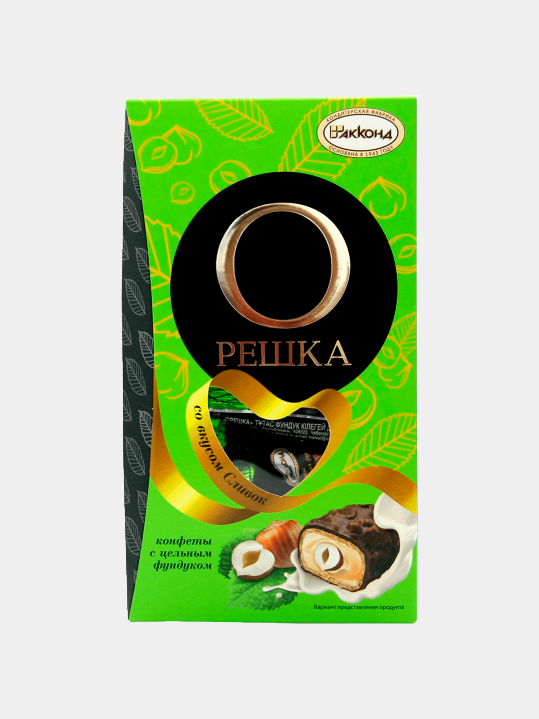 Конфеты Орешка в вафельном корпусе с цельным фундуком и вкусом сливок ...