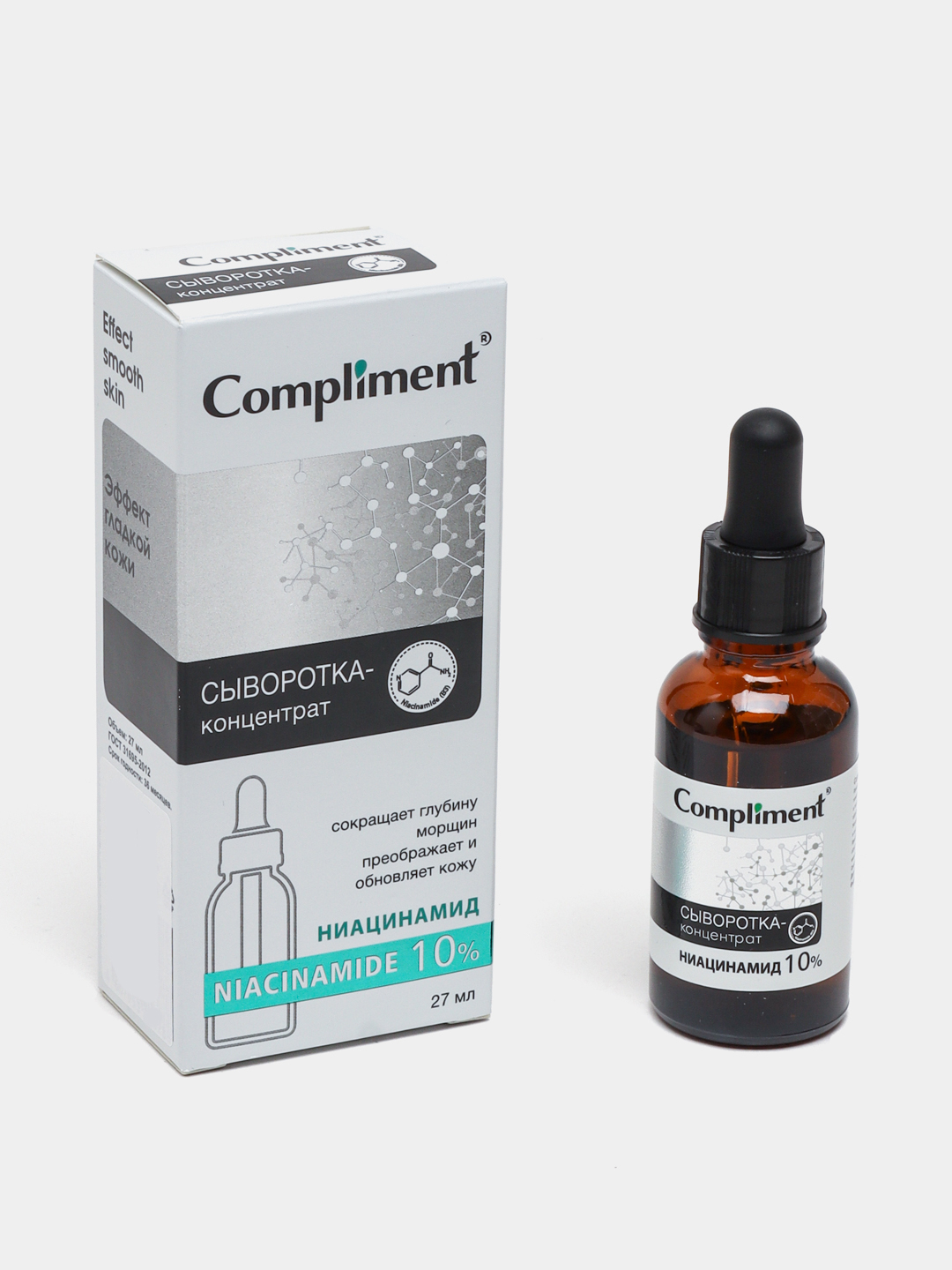 Сыворотка-концентрат для лица Niacinamide 10%, Compliment, 27 мл купить ...