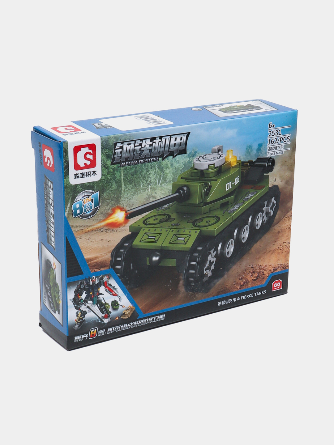 Конструктор Военной Техники "SWAT Commando" совместим с лего Lego 130 ...