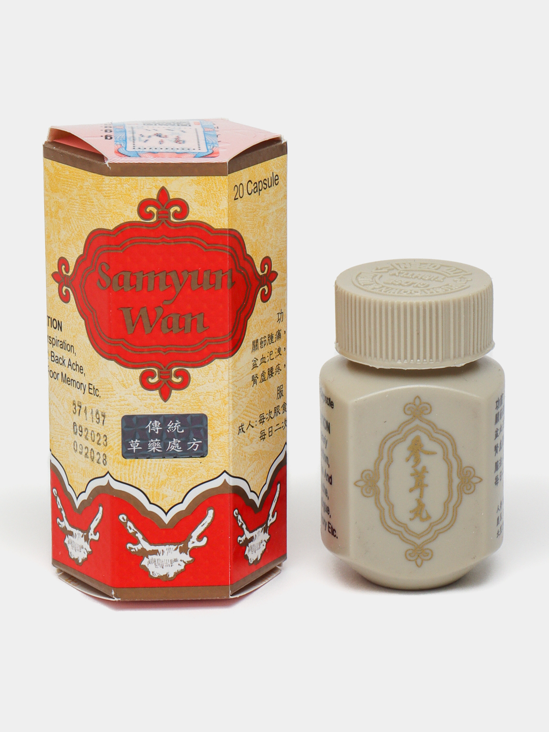 Капсулы для набора веса Samyun Wan купить по низким ценам в интернет ...