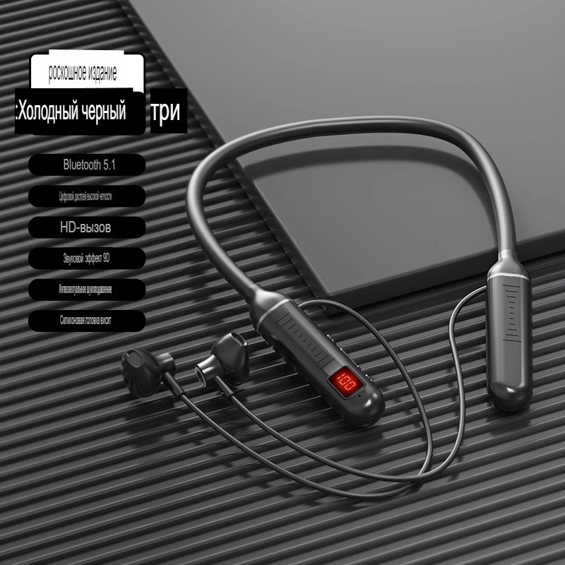 Беспроводные bluetooth наушники 12D, с дисплеем, креплением на шею ...