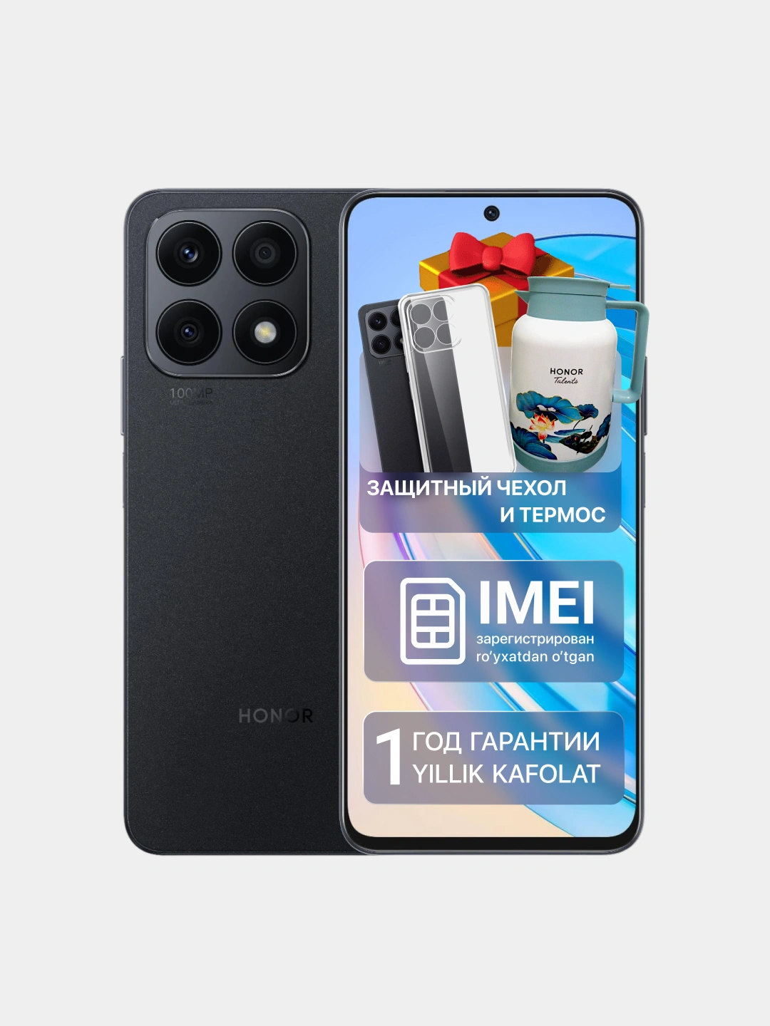 Смартфон HONOR X8a 6/128 Г. Цвет: Black/Blue. Gift Box в ПОДАРОК ...