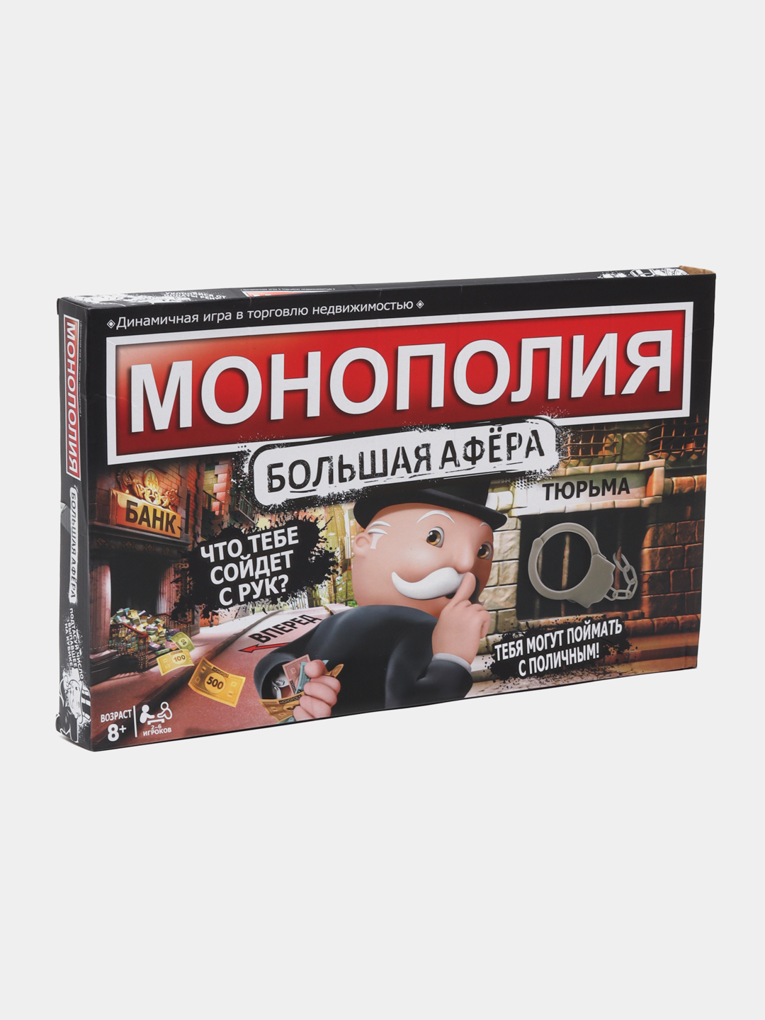 Монополия на русском языке купить по низким ценам в интернет-магазине ...