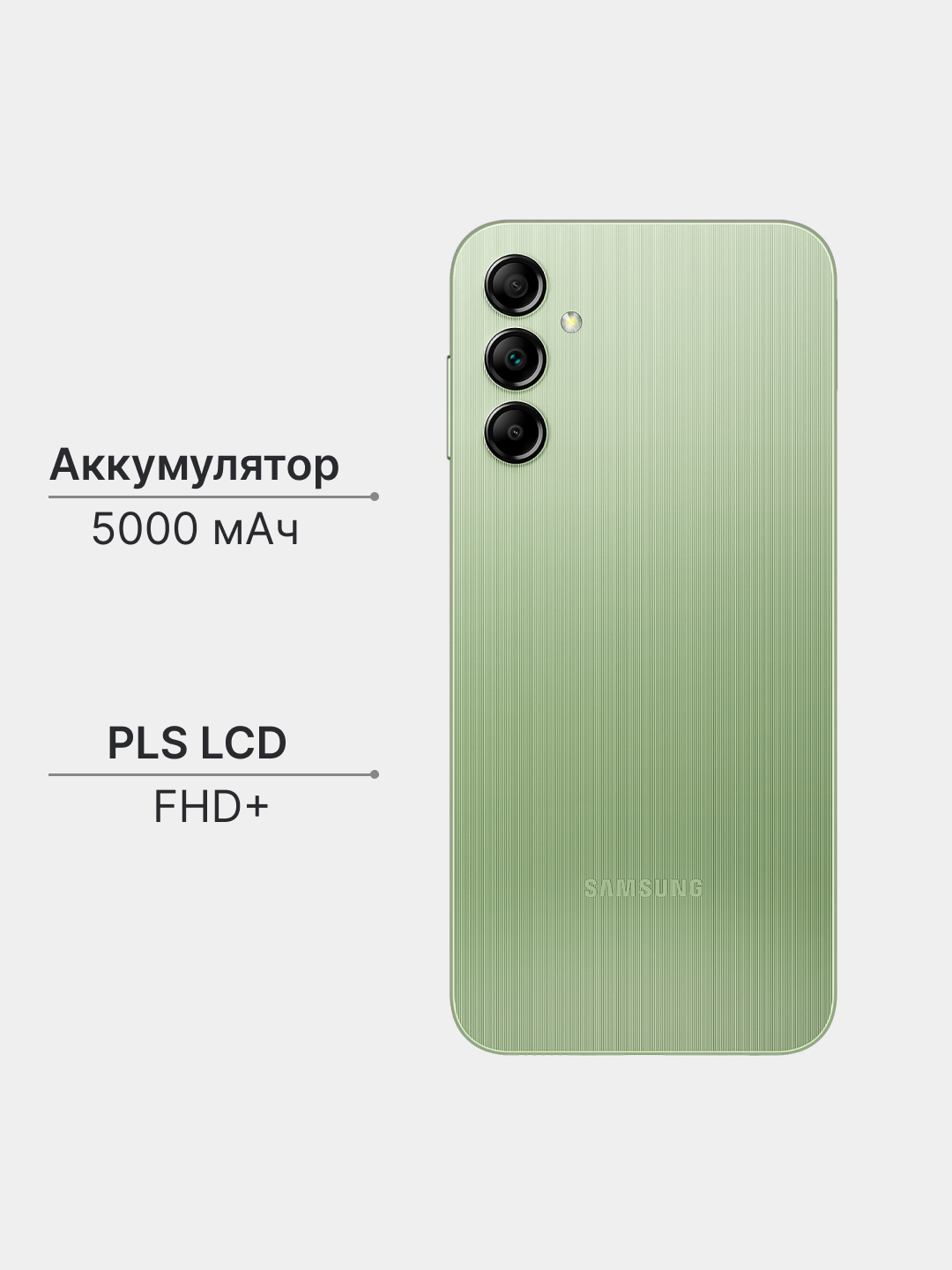 Смартфон Samsung Galaxy A14 6+128 ГБ, 4+64 ГБ с FullHD+ 60 Гц экраном и ...