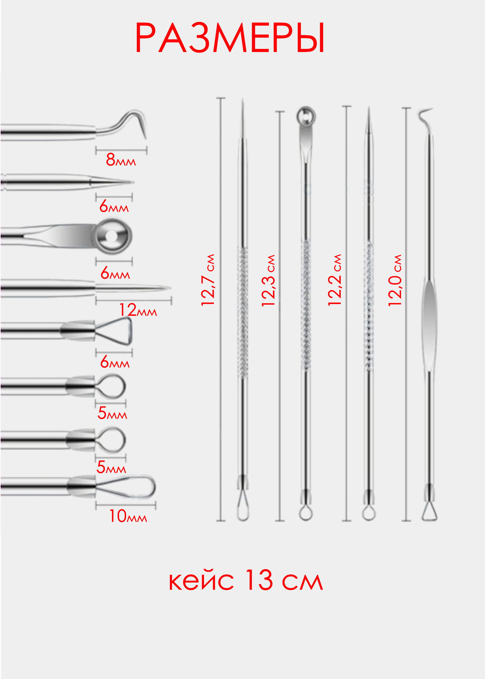 Набор инструментов для чистки лица, 4 предмета купить по низким ценам в ...