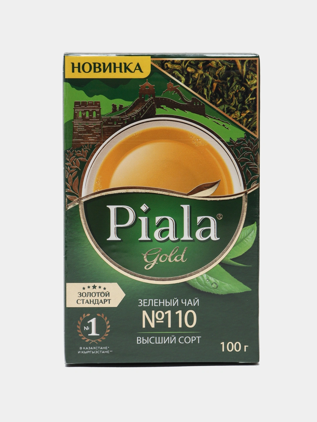Yashil choy Piala Loose, o'rta barg, 100 g 9000 so'mga 25% chegirma ...