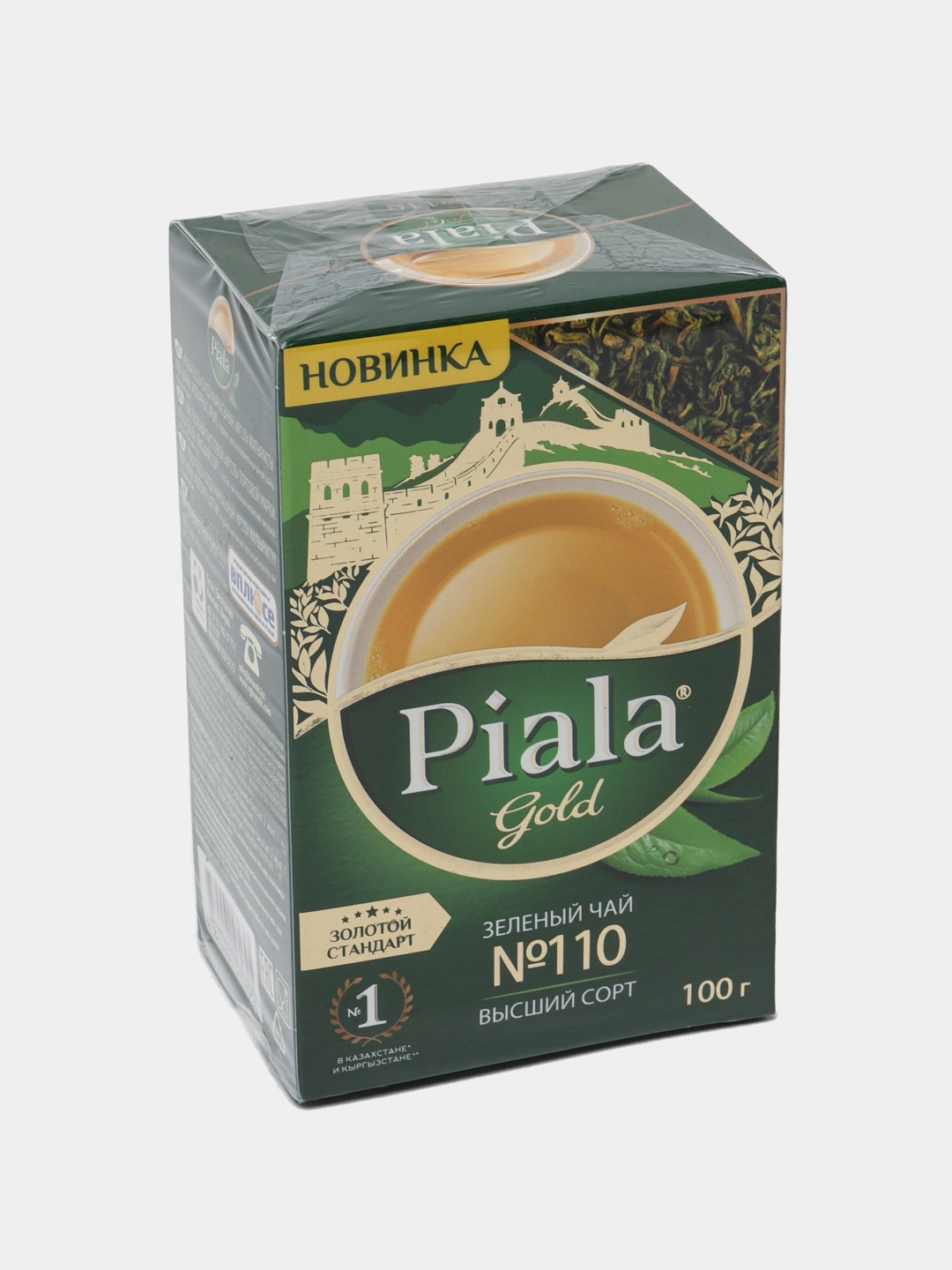 Yashil choy Piala Loose, o'rta barg, 100 g 9000 so'mga 25% chegirma ...
