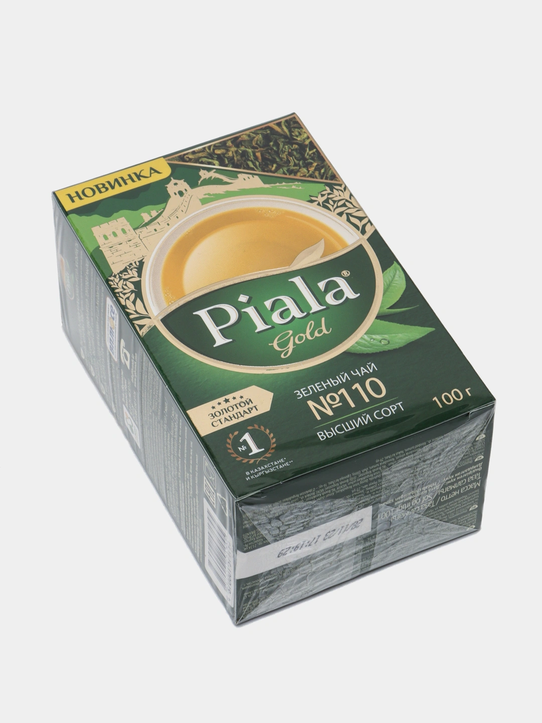 Yashil choy Piala Loose, o'rta barg, 100 g 9000 so'mga 25% chegirma ...