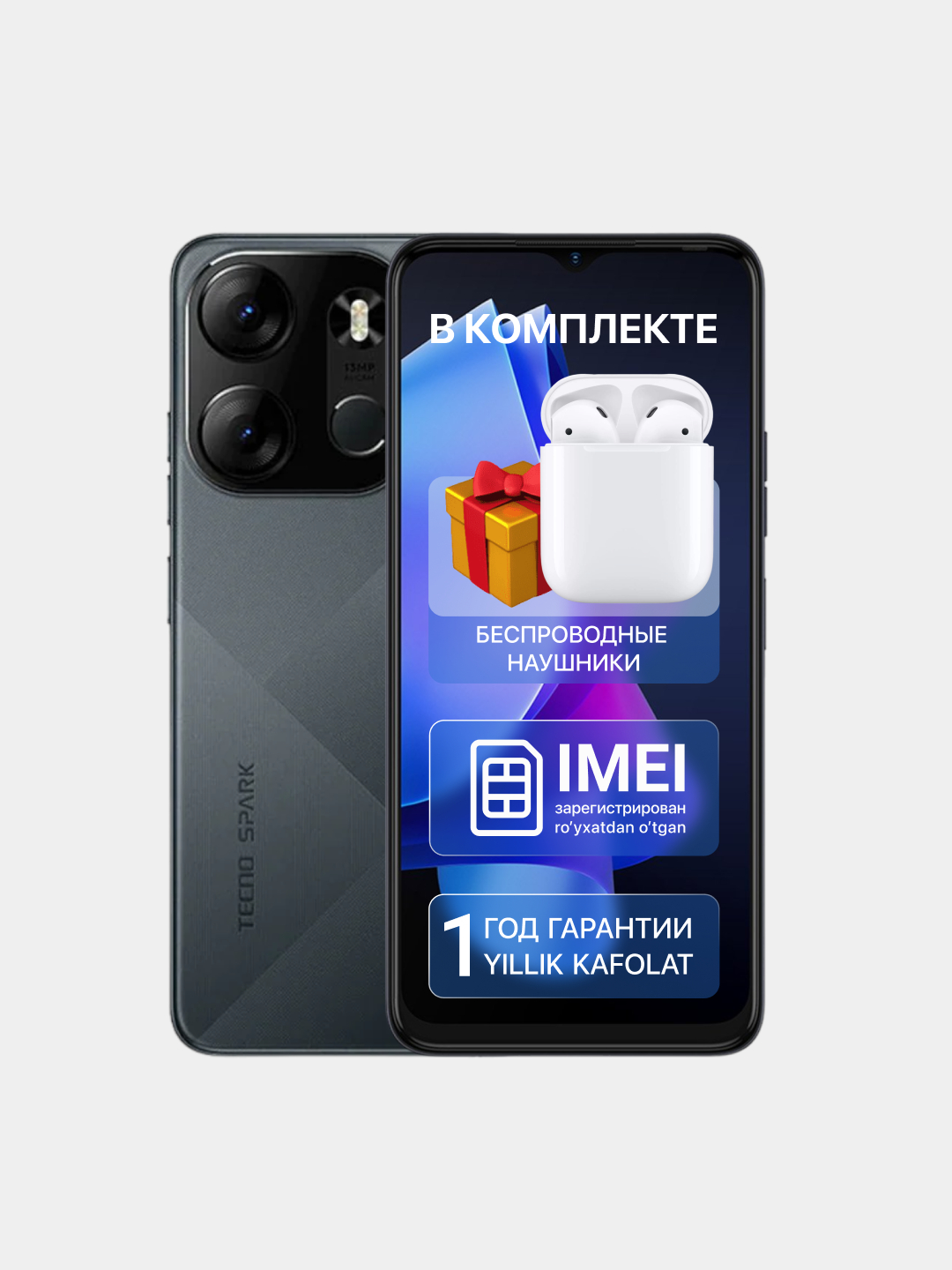 Смартфон Spark go 2023 4/64 Black купить по низким ценам в интернет ...