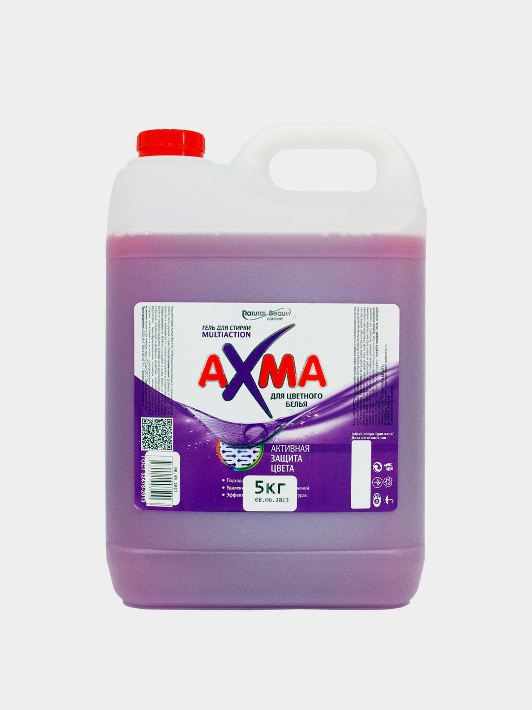 Гель для стирки AXMA Multiaction, для цветного белья, 5 кг купить по ...