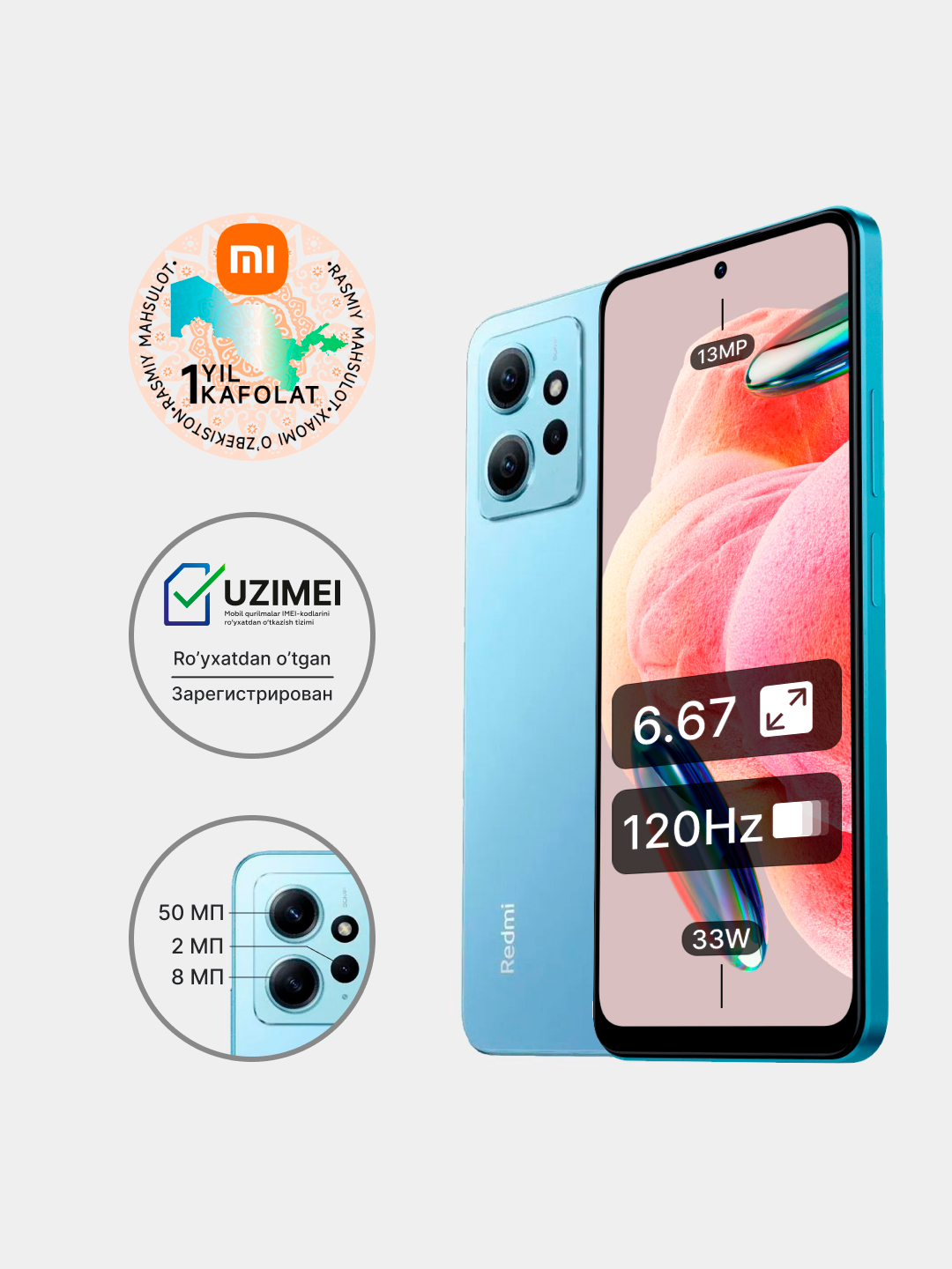Смартфон Xiaomi Redmi Note 12, 8 ГБ, 256 ГБ / 4 ГБ, 128 ГБ купить по ...